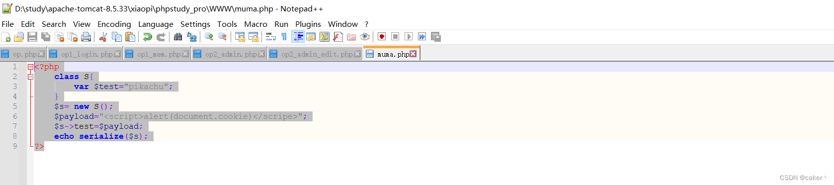 Pikachu靶场之php反序列漏洞详解pikachu Php反序列化漏洞 Csdn博客