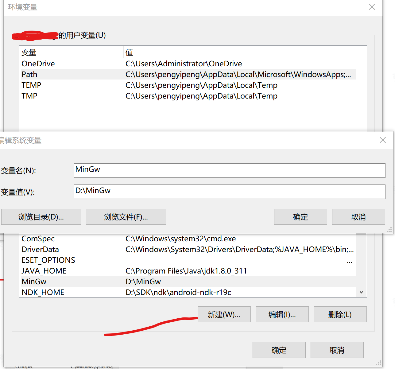 Compile so file debug - Programmer Sought