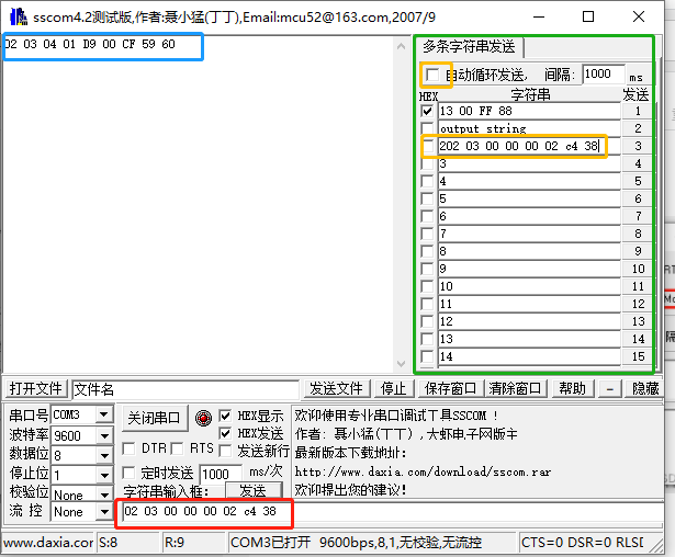 通讯协议（modbus协议和serial读取数据）_modbus-serial-CSDN博客