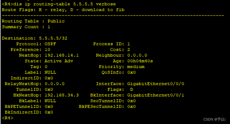 华为ENSP之OSPF故障快速切换_ospf主备链路切换-CSDN博客