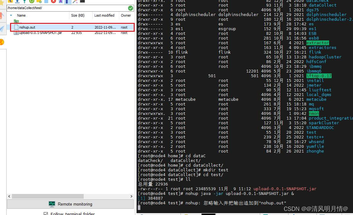 linux后台启动,不输出日志文件_linux nohup不输出日志-CSDN博客