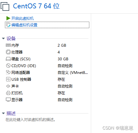 centos7搭建PXE+Kickstart批量部署系统_centos7.5pxe-CSDN博客