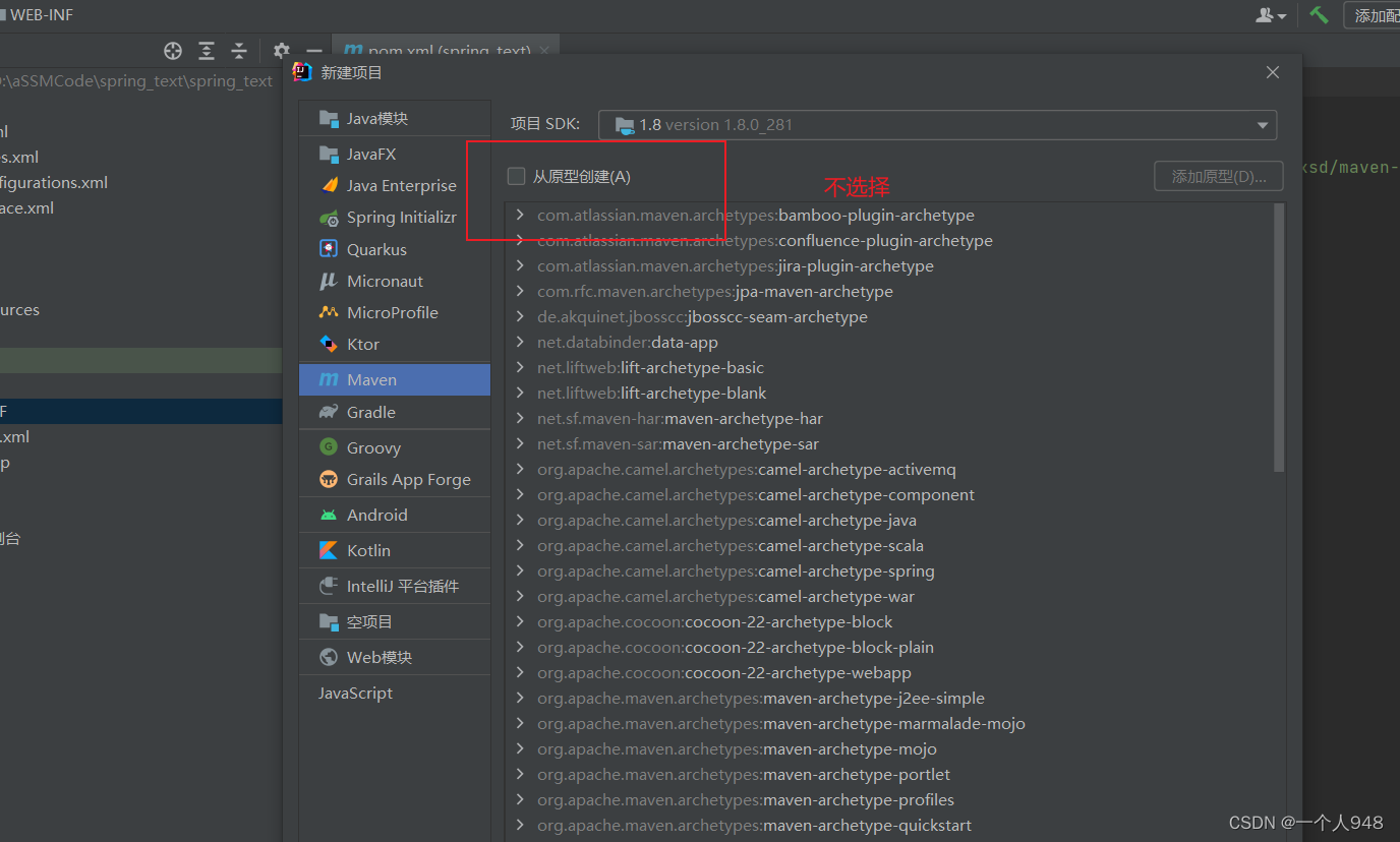 Spring练习-CSDN博客