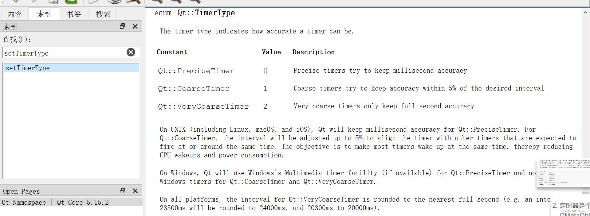 7月12日Qt定时器_qt qtimer singleshot怎么取消-CSDN博客