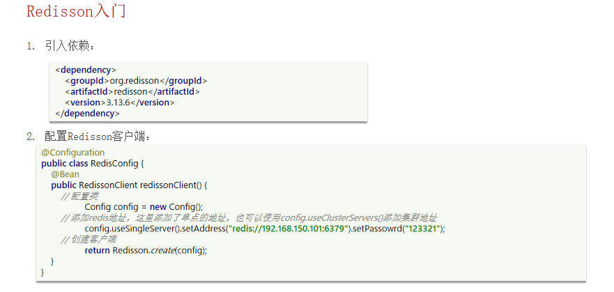 redis优惠券秒杀、setnx分布式锁的实现和优化、Redisson、Redisson重入和超时以及重试锁的原理、redis优惠券秒杀优化、redis实现消息队列_redisson 实现消息 ...