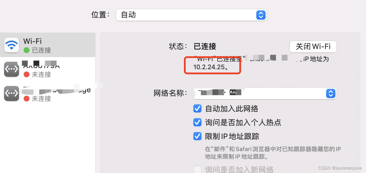 Charles配置问题for Mac——安装Charles后，抓取https后显示＜unknown＞跳坑经验_charles安装证书后unknown-CSDN博客