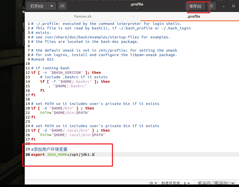 Linux用户环境变量、系统环境变量和path变量 Csdn博客