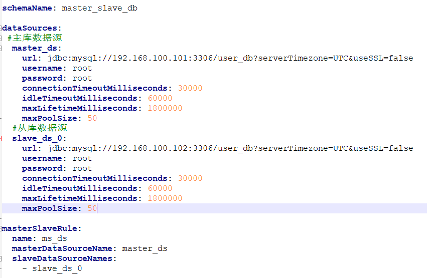 Sharding-Proxy实战(水平分表、水平分库、垂直分表、读写分离)_sharding-proxy 分表-CSDN博客