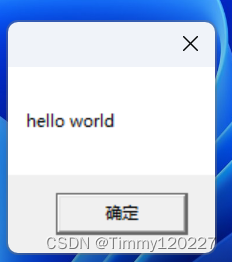 如何使用vbs制作关不掉的窗口-CSDN博客