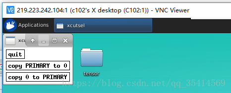 VNCViewer实现 Linux 与 Win 的双向文本复制粘贴 （****)_vnc viewer复制粘贴-CSDN博客