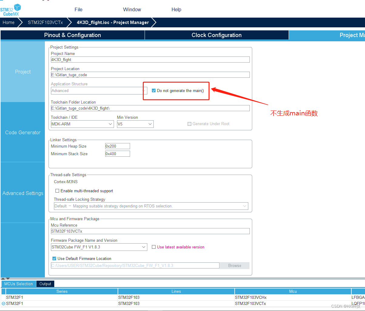 STM32CUBEMX_更新工程每次都会删掉用户自己的代码怎么解决？_cubemx重新生成代码之后原来的代码没了-CSDN博客