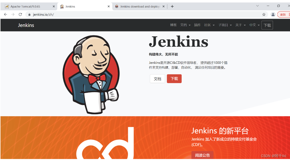 Jenkins_jenkins打包sha码-CSDN博客