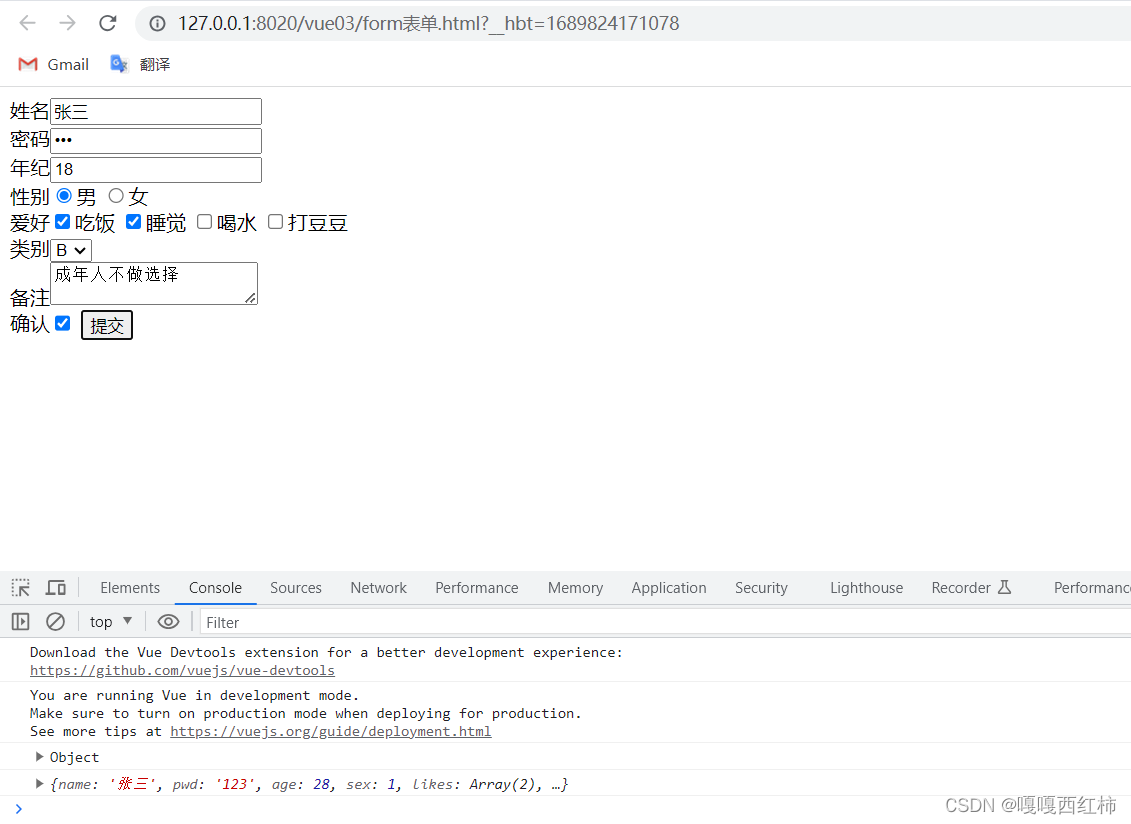 Vue的基本语法vue 退格 Csdn博客