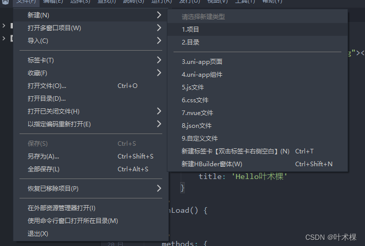 创建wx小程序项目_wx运行项目-CSDN博客