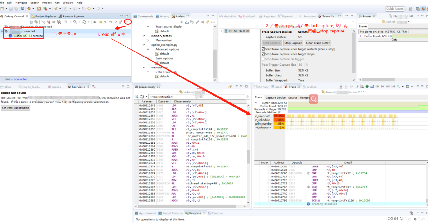 ARM Coresight DS-5 系列 2 - ARM Cortex-M DS-5 Trace 使用_arm ds5-CSDN博客