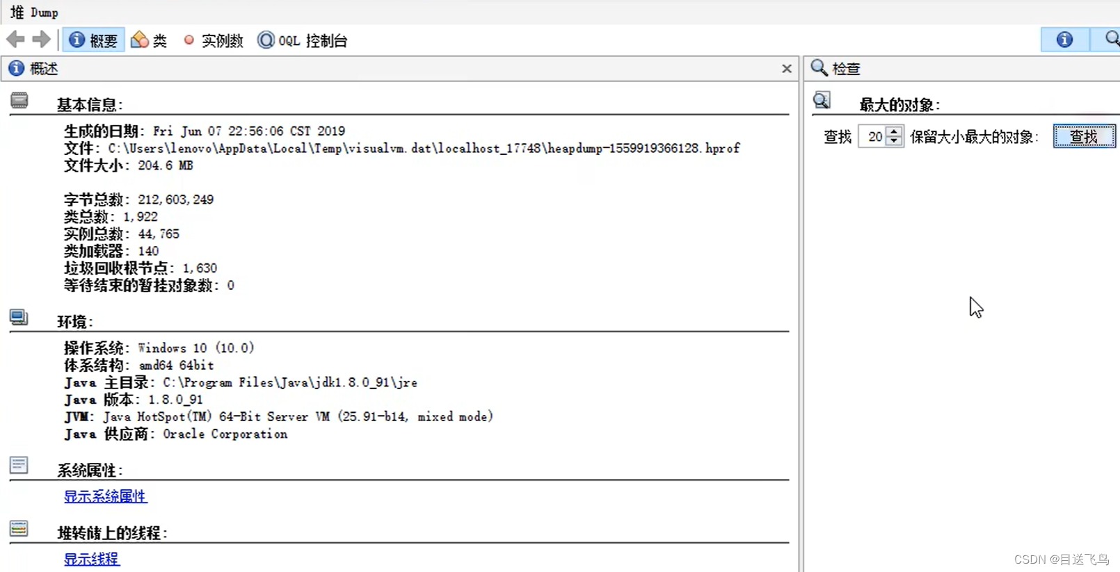 JVM_01_orcal 数据库连接到 idea jvm里面-CSDN博客