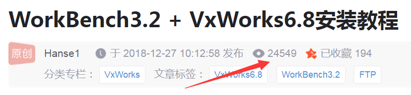 Wind River Workbench 3.2安装及授权问题解决_wind river workbench 3.2 安装-CSDN博客