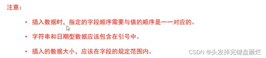 Mysql Dml语句对数据进行增删改操作使用dml对数据进行增删改查马运 Csdn博客