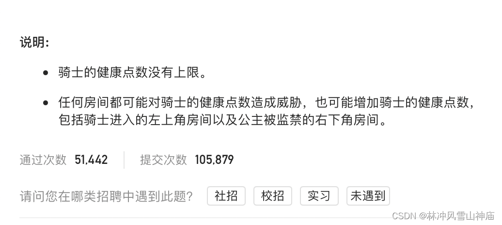 Leetcode 记忆化深搜动态规划v2计算糖果分配的不同方式1692 Csdn博客