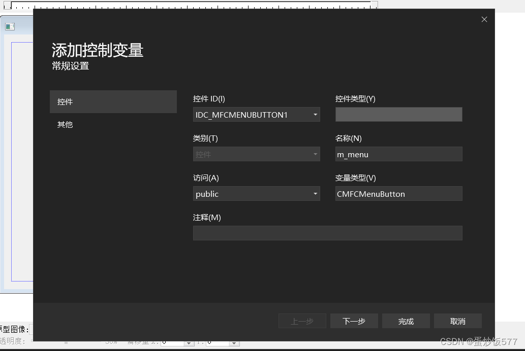 Mfcmenubutton用法cmfcmenubutton Csdn博客 