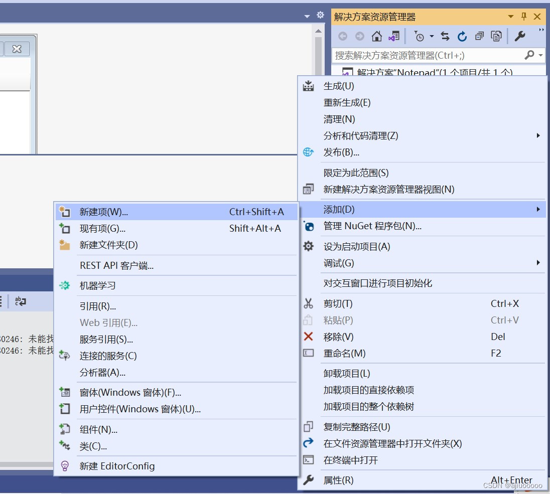 用c设计windows应用程序——记事本c设计界面编辑器 Csdn博客