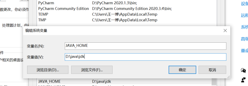 windows下flume的配置安装_windows安装flume-CSDN博客