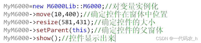 840D sl(QT)使用ocx外部控件_qt 调用ocx插件-CSDN博客