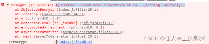 使用sm2出现报错 “TypeError: Cannot read properties of null (reading ‘multiply‘)”_cannot read ...