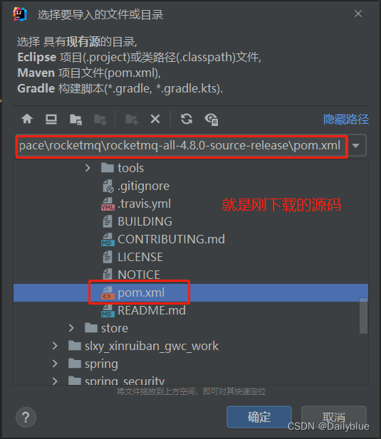 RocketMQ 概述_recokermq-CSDN博客