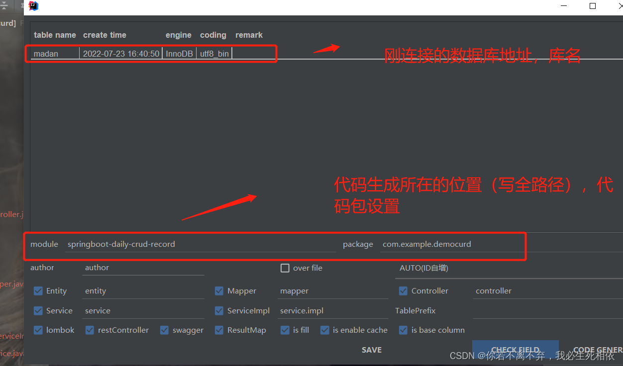 idea mybatis-plus插件小知识（代码生成 哦）_idea mybatisplus代码生成插件-CSDN博客