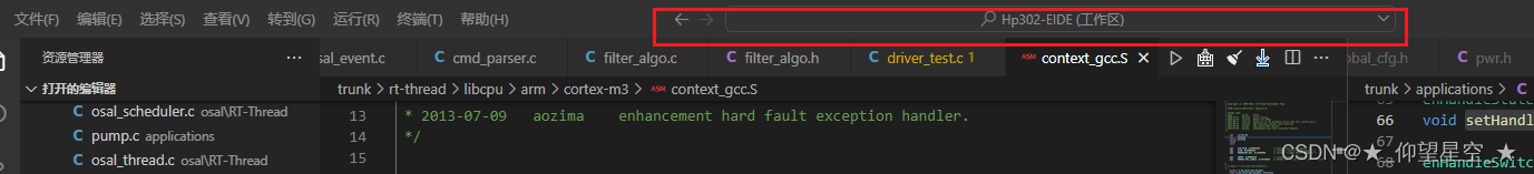 Vscode顶部显示搜索框和前进后退箭头键位_vscode顶部搜索框-CSDN博客