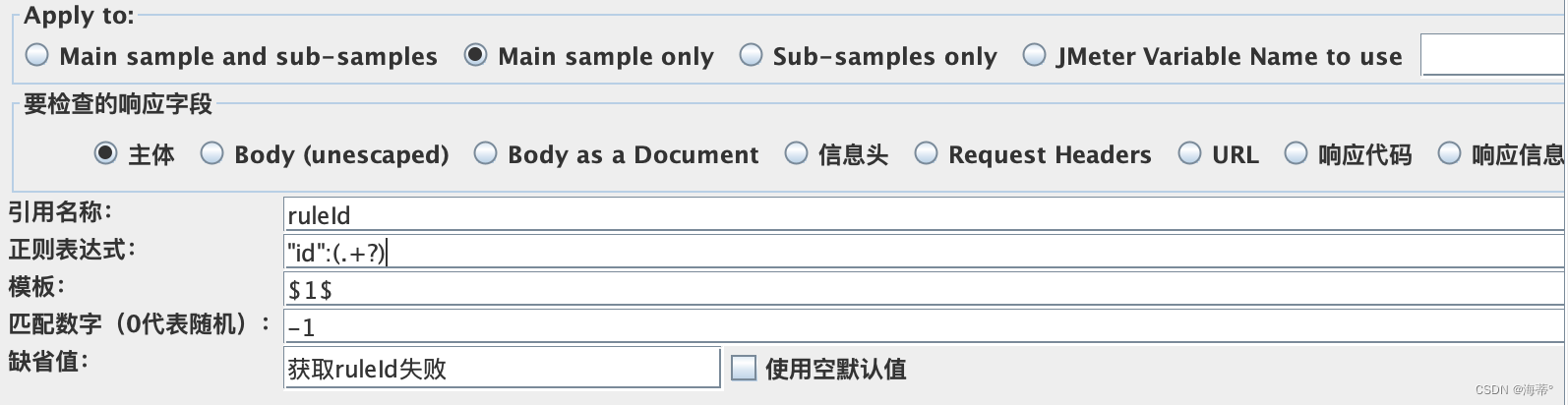 jmeter中正则表达式及ForEach的使用_jmeter foreach-CSDN博客
