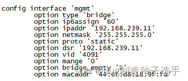 Openwrt UCI入门操作-CSDN博客