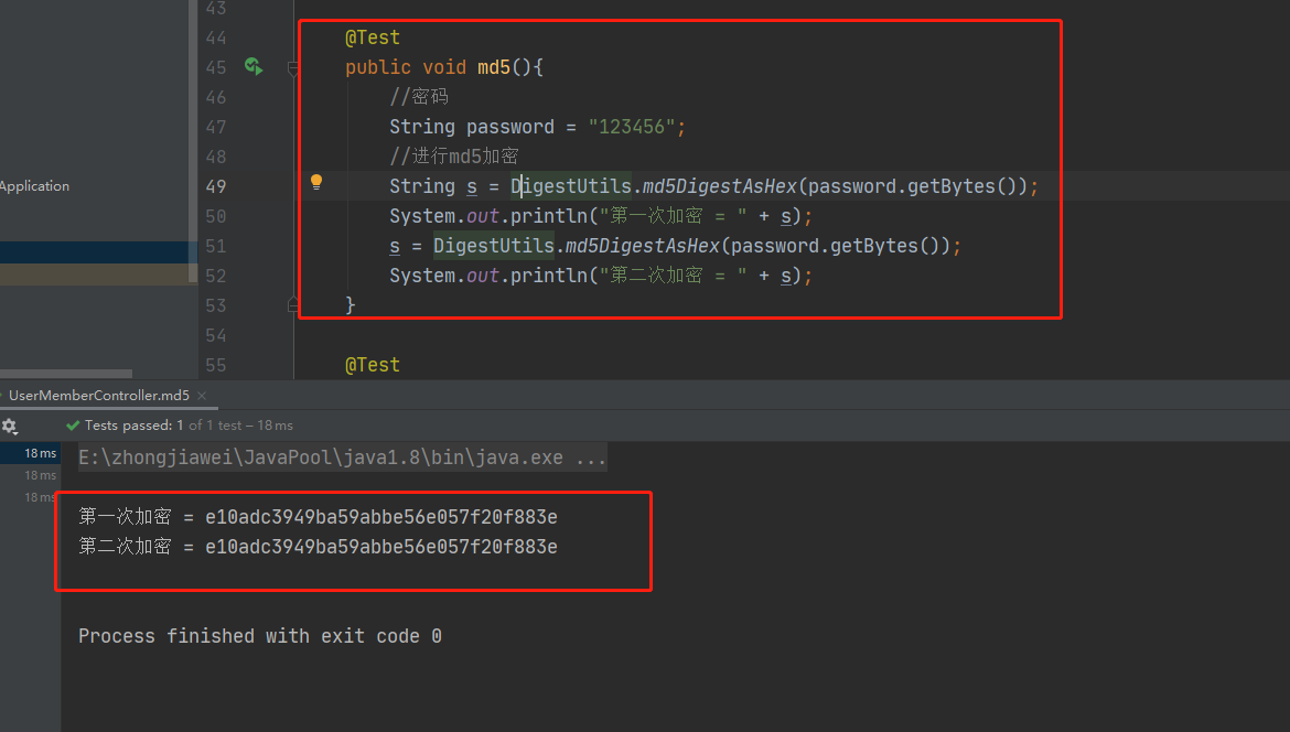 MD5加密和BCryptPasswordEncoder加密区别_passwordencoder md5-CSDN博客