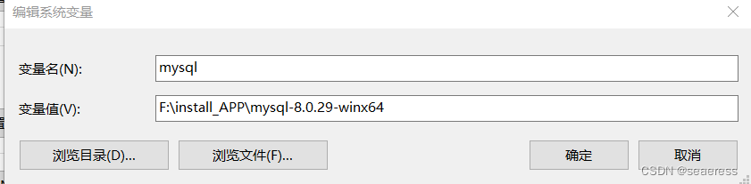 Mysql数据库的安装以及python的调用pymsql启动 Csdn博客