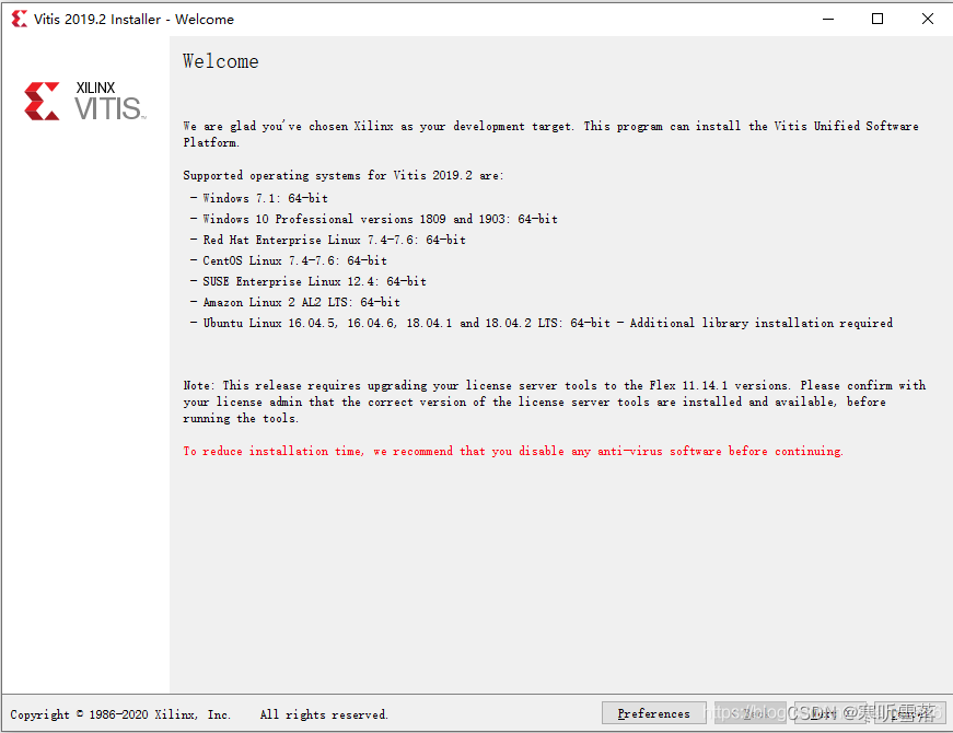 vivado 2017.4和vitis2019.2安装步骤-CSDN博客