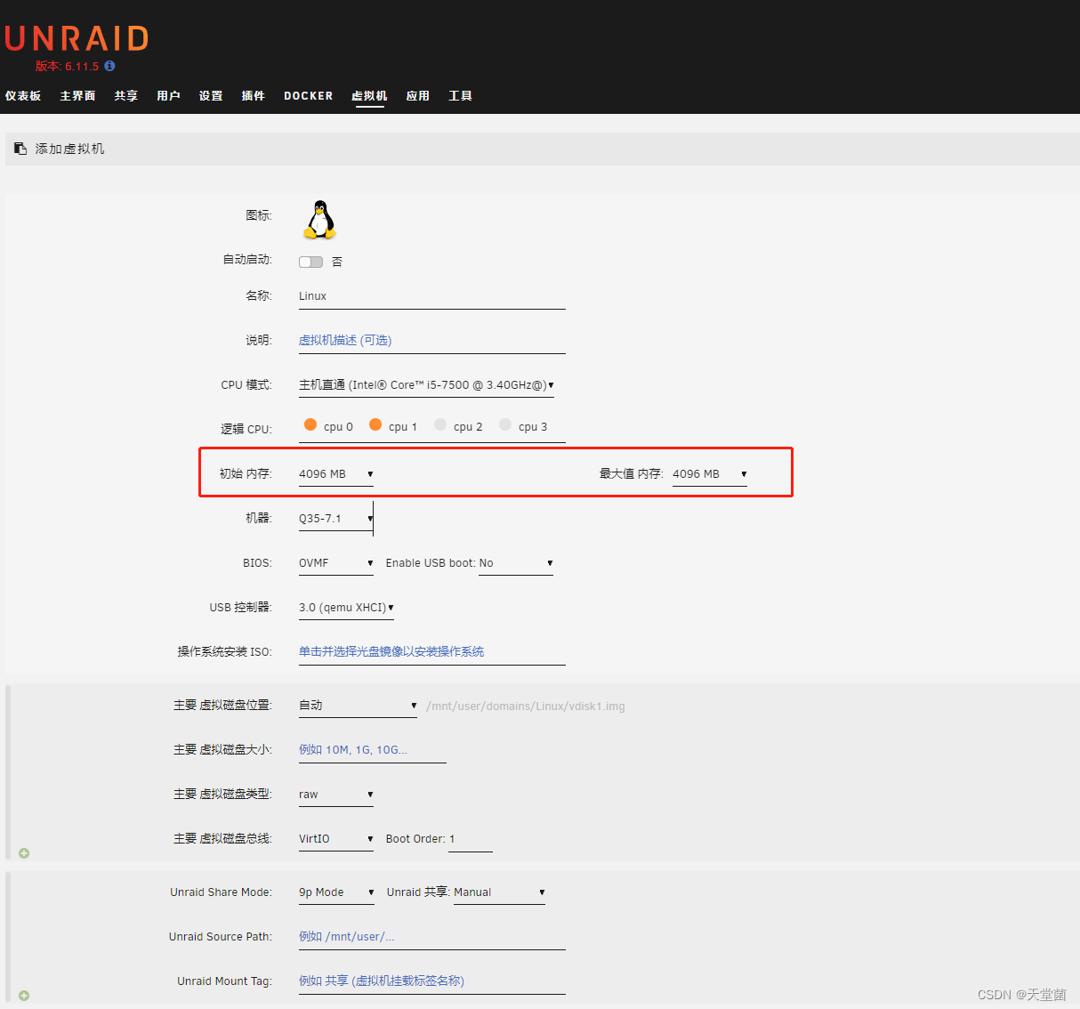 DSM7.1.1-42962 + Unraid 6.11.5_unraid开心版-CSDN博客
