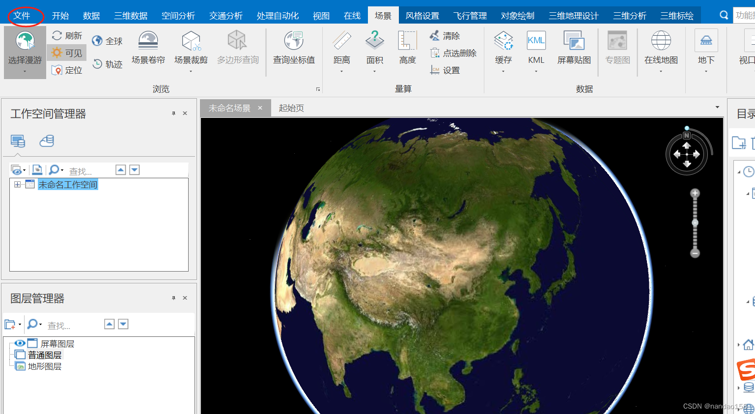 win环境安装supermap-idesktop和iserver发布服务_supermap idesktop安装教程-CSDN博客