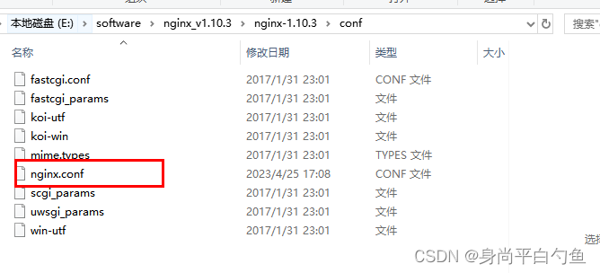 Nginx 解决前端跨域问题前端跨域 Nginx Csdn博客