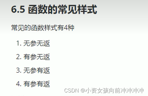 C中定义数组的几种方法,数组中名称的作用,c中常见的基础知识牛客网c数组怎么定义 Csdn博客