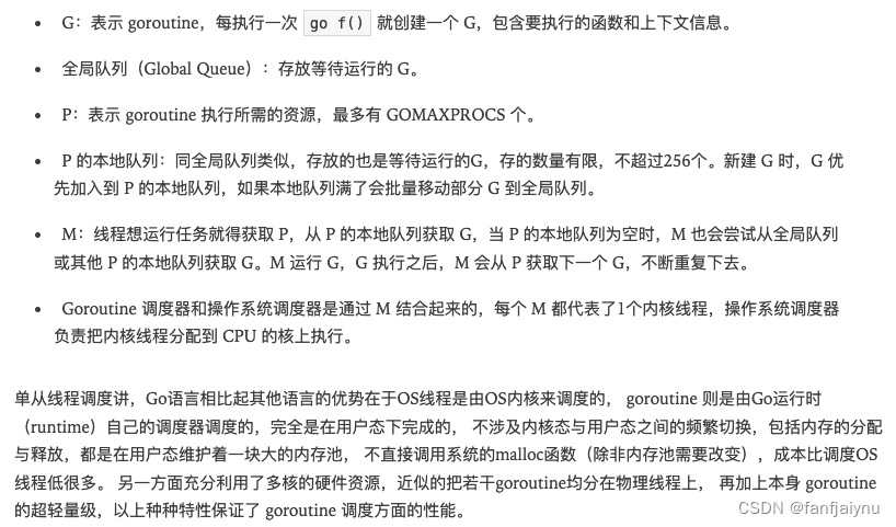 Go语言—goroutine并发runtimegomaxprocs 双cpu Csdn博客