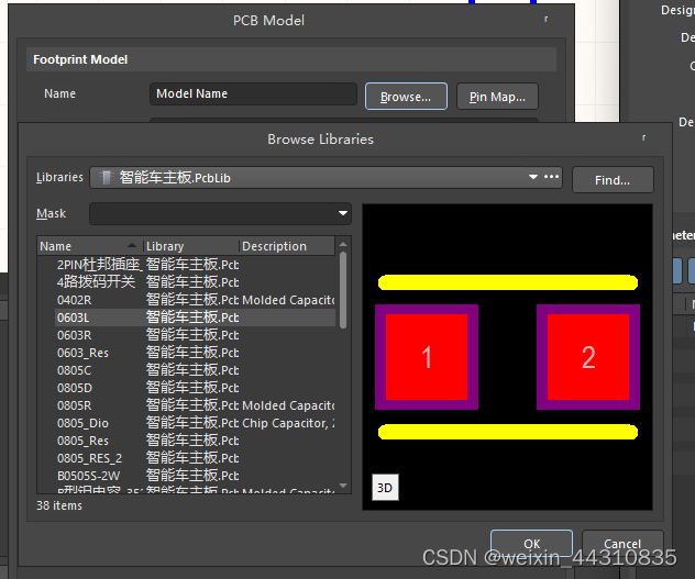 AD23原理图导入PCB Failed to add class member及Unknown Pin解决办法-CSDN博客