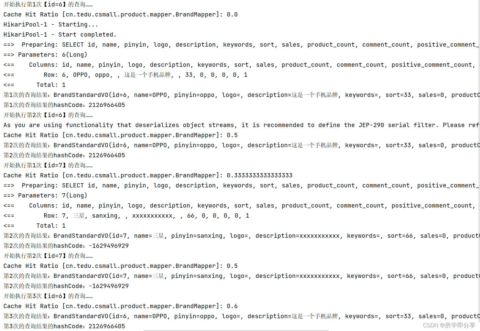 Mybatis的缓存机制_mybatis 一级缓存-CSDN博客
