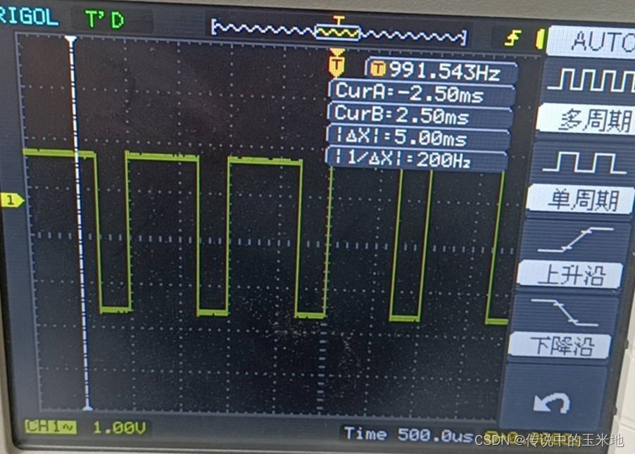 Stm32l4 Hal库通过串口通信改变pwm占空比 Stm32串口控制pwm的速率和占空比 Csdn博客