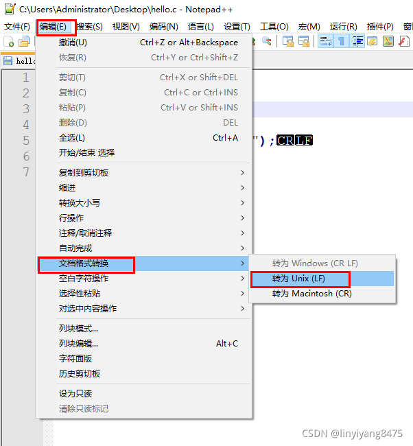使用notepad互转windows、linux换行格式notepad换成unix换行 Csdn博客 7156