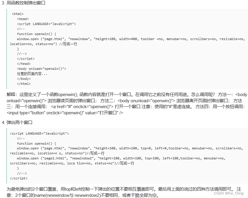 WebAPI知识点-CSDN博客