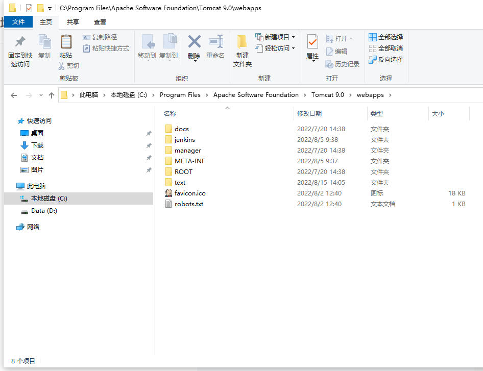 自动化脚本部署windows jenkins踩坑记录_no ed25519 host key is known for 70.182.32 ...