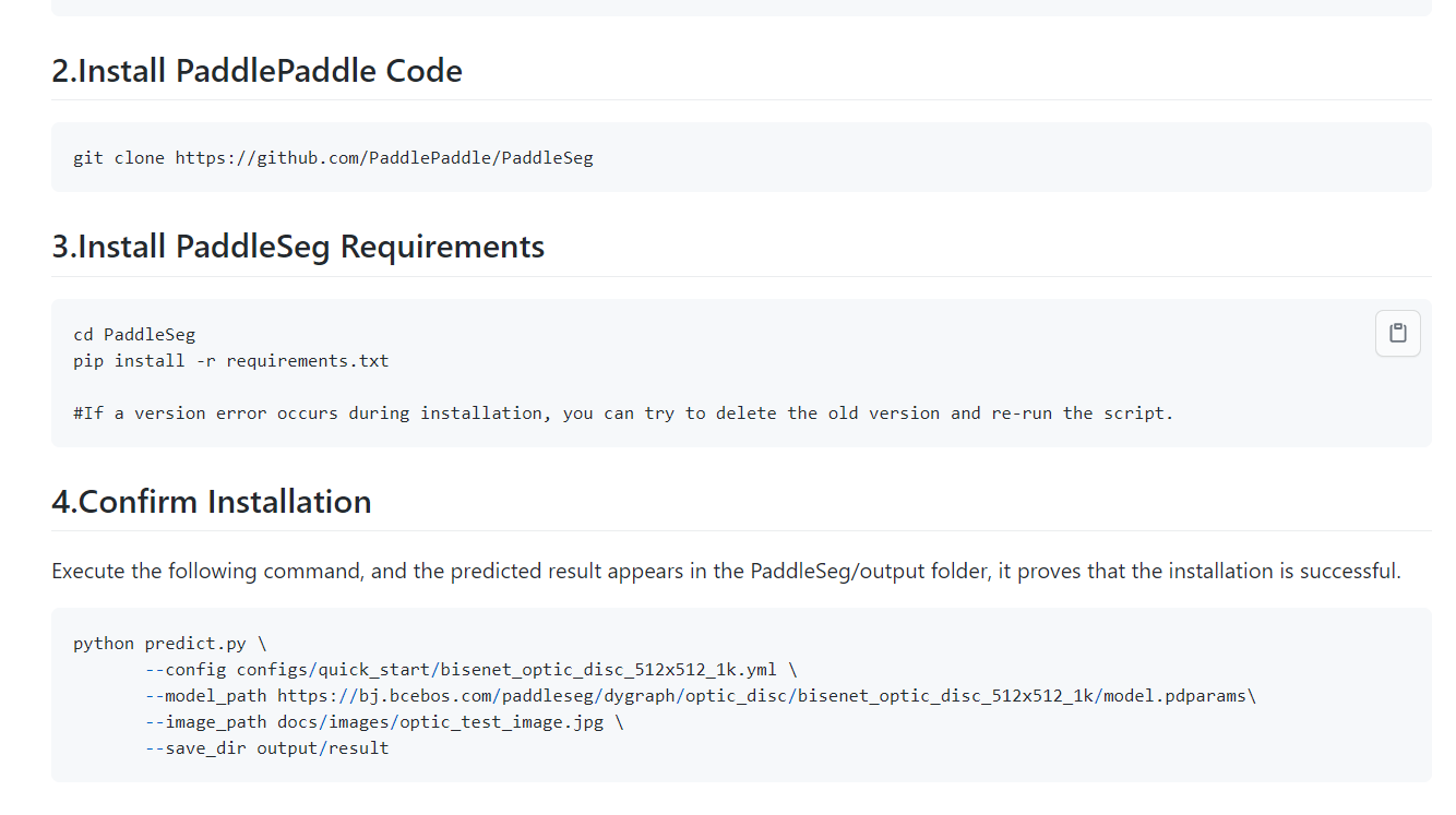 Windows10安装PaddleSeg_paddleseg从哪进入-CSDN博客