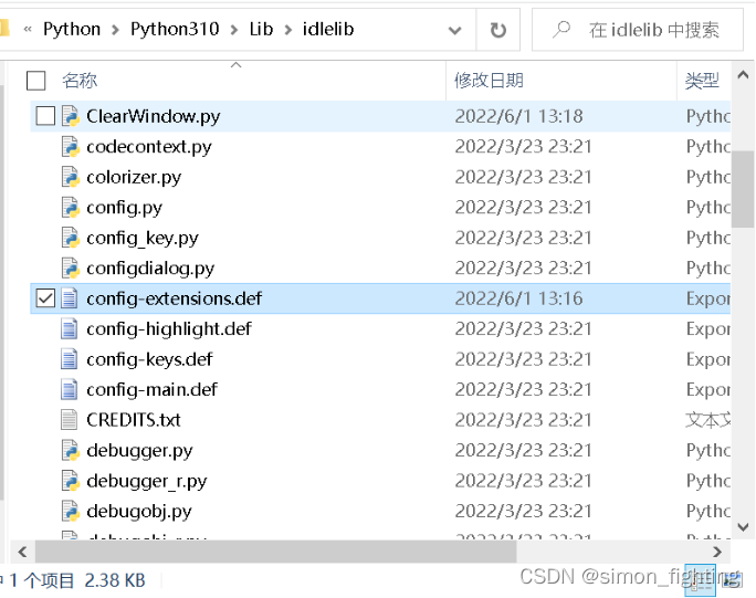 【python】python Idle 设置清屏功能(清屏快捷键ctrlw,亲测通用)python Idle清屏命令 Csdn博客